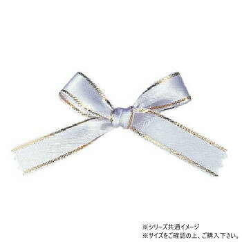 ※パッケージ、デザイン等は予告なく変更される場合があります。※画像はイメージです。商品タイトルと一致しない場合があります。始めから蝶結びが作ってあるので、裏面のシールを貼りつけるだけで簡単に可愛いラッピングができます。サイズ幅:13mm個装...