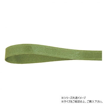 ※パッケージ、デザイン等は予告なく変更される場合があります。※画像はイメージです。商品タイトルと一致しない場合があります。両面サテンで高級感溢れるリボンです。細幅であるため、小物のラッピングや細いものを束ねる用途にもお使いいただけます。サイ...