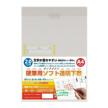 ※パッケージ、デザイン等は予告なく変更される場合があります。※画像はイメージです。商品タイトルと一致しない場合があります。なめらかなタッチで無理なく強弱を出すことができ、適度な重みと厚みが安定感を高め文字を書きやすくします。ソフトタッチで弾...