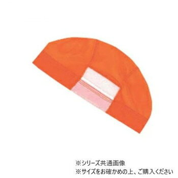 ※パッケージ、デザイン等は予告なく変更される場合があります。※画像はイメージです。商品タイトルと一致しない場合があります。メッシュタイプの水泳帽子です。メッシュ生地なので水抜けが良く、快適です。※名前を書く際は、ペンの種類によっては、にじん...