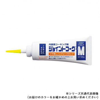 ※パッケージ、デザイン等は予告なく変更される場合があります。※画像はイメージです。商品タイトルと一致しない場合があります。適度な粘性で吐出性が良く、作業性に優れています。ツヤ消し・ノンブリードタイプで、汚れの付着が少ない皮膜を形成します。乾...