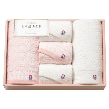 ※パッケージ、デザイン等は予告なく変更される場合があります。※画像はイメージです。商品タイトルと一致しない場合があります。成長を願う、麻の葉模様の今治タオル。「毎日がかけがえのない日」という意味の禅語。「日日是好日」にちなみ、いろいろなこと...