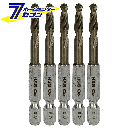 「藤原産業 六角軸Coステンドリル 微短 5.0mm 5pcs 」は株式会社ホームセンターセブンが販売しております。メーカー藤原産業品名六角軸Coステンドリル 微短 5.0mm 5pcs 品番又はJANコードJAN:497729231837...