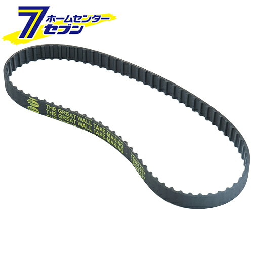 「藤原産業 BDサンダーBDS100N用 クドウベルトNO.75 」は株式会社ホームセンターセブンが販売しております。メーカー藤原産業品名BDサンダーBDS100N用 クドウベルトNO.75 品番又はJANコードJAN:4977292492...