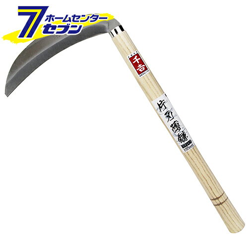 「藤原産業 ステンレス片刃薄鎌 195mm 」は株式会社ホームセンターセブンが販売しております。メーカー藤原産業品名ステンレス片刃薄鎌 195mm 品番又はJANコードJAN:4977292604079サイズ-重量178g商品説明●柔らかい...