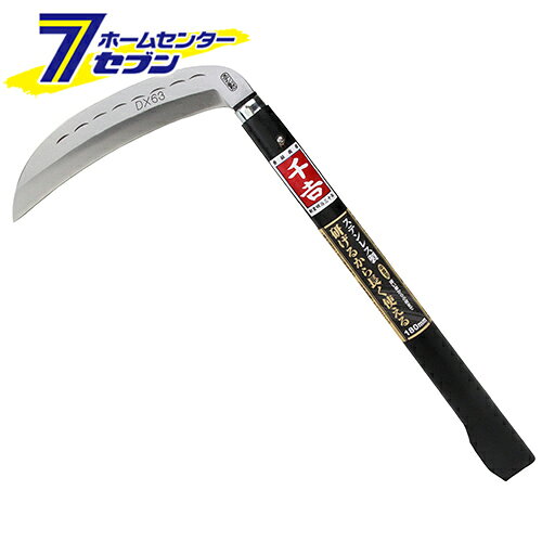 「藤原産業 研げるから長く使える鎌 180mm 」は株式会社ホームセンターセブンが販売しております。メーカー藤原産業品名研げるから長く使える鎌 180mm 品番又はJANコードJAN:4977292604154サイズ重量190商品説明●ステ...
