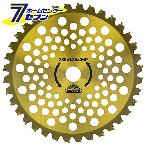 「藤原産業 超剛チップソー 剛龍 230mmx36p 」は株式会社ホームセンターセブンが販売しております。メーカー藤原産業品名超剛チップソー 剛龍 230mmx36p 品番又はJANコードJAN:4977292641609サイズ-重量384...