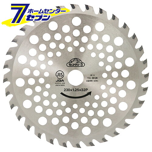 「藤原産業 超剛チップソー猛龍 230mmx32PJIS 」は株式会社ホームセンターセブンが販売しております。メーカー藤原産業品名超剛チップソー猛龍 230mmx32PJIS 品番又はJANコードJAN:4977292641685サイズ-重...