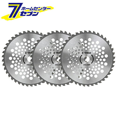 「藤原産業 軽量タイプチップソー 3枚組 ETT-255MMX3P 」は株式会社ホームセンターセブンが販売しております。メーカー藤原産業品名軽量タイプチップソー 3枚組 ETT-255MMX3P 品番又はJANコードJAN:49772926...