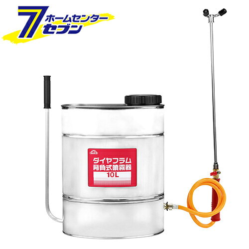 「藤原産業 ダイヤフラム背負式噴霧器 10L 」は株式会社ホームセンターセブンが販売しております。メーカー藤原産業品名ダイヤフラム背負式噴霧器 10L 品番又はJANコードJAN:4977292651233サイズ-重量3800g商品説明●大...