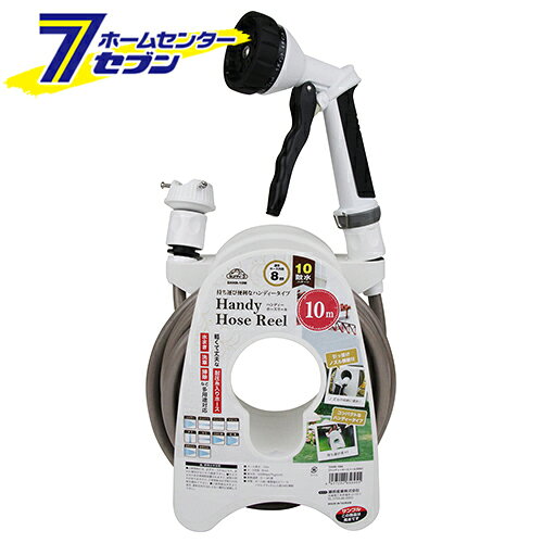 「藤原産業 ハンディーホースリール10M SHHR-10M 」は株式会社ホームセンターセブンが販売しております。メーカー藤原産業品名ハンディーホースリール10M SHHR-10M 品番又はJANコードJAN:4977292656955サイズ...