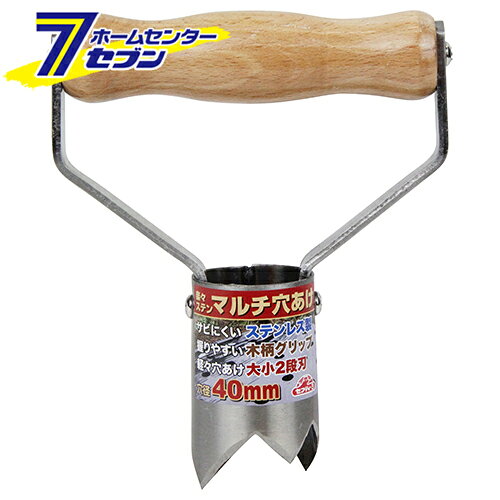 「藤原産業 楽々ステンマルチ穴あけ 40mm 」は株式会社ホームセンターセブンが販売しております。メーカー藤原産業品名楽々ステンマルチ穴あけ 40mm 品番又はJANコードJAN:4977292657549サイズ-重量160g商品説明●マル...