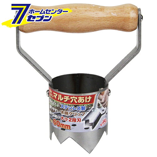 「藤原産業 楽々ステンマルチ穴あけ 60mm 」は株式会社ホームセンターセブンが販売しております。メーカー藤原産業品名楽々ステンマルチ穴あけ 60mm 品番又はJANコードJAN:4977292657556サイズ-重量200g商品説明●マル...