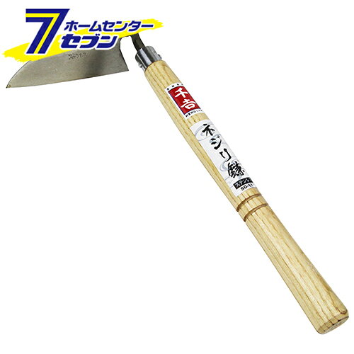 「藤原産業 ネジリ ステン SG-11 」は株式会社ホームセンターセブンが販売しております。メーカー藤原産業品名ネジリ ステン SG-11 品番又はJANコードJAN:4977292666015サイズ-重量202g商品説明●除草、雑草退治に...
