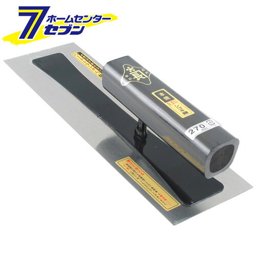 「藤原産業 シゴキ鏝本焼0.5黒塗角柄 270MM 」は株式会社ホームセンターセブンが販売しております。メーカー藤原産業品名シゴキ鏝本焼0.5黒塗角柄 270MM 品番又はJANコードJAN:4977292802604サイズ-重量292g商...