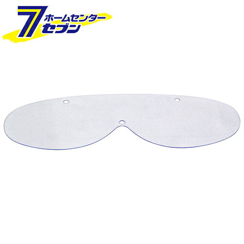 「藤原産業 スペアレンズ DGS-3 19ヨウ 」は株式会社ホームセンターセブンが販売しております。メーカー藤原産業品名スペアレンズ DGS-3 19ヨウ 品番又はJANコードJAN:4977292901307サイズ重量17商品説明●SK1...