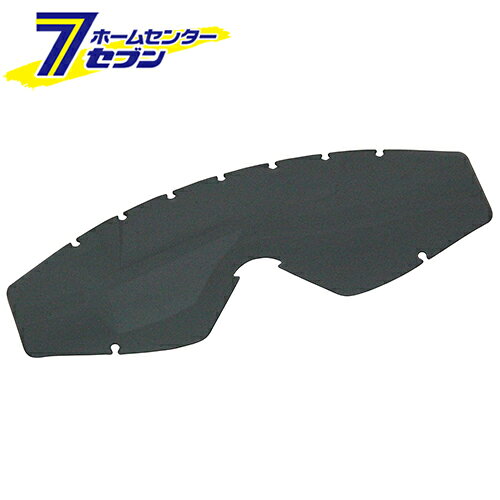 「藤原産業 スペアレンズ DGS-11 29ヨウ 」は株式会社ホームセンターセブンが販売しております。メーカー藤原産業品名スペアレンズ DGS-11 29ヨウ 品番又はJANコードJAN:4977292901383サイズ重量20商品説明●S...