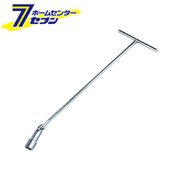 「KTC T形フレックスプラグレンチ PHF-20.8H 」は株式会社ホームセンターセブンが販売しております。メーカーKTC品名T形フレックスプラグレンチ PHF-20.8H 品番又はJANコードJAN:4989433201016サイズ-重...