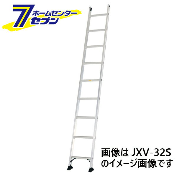 「アルインコ 1連はしご 約2.1m JXV-21S」は株式会社ホームセンターセブンが販売しております。 メーカーアルインコ品名1連はしご 約2.1m JXV-21S 品番又はJANコードJAN:4969182263503サイズ-重量-商品...