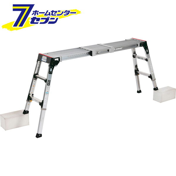 「アルインコ ALINCO 伸縮天板・伸縮脚付足場台 VSR1409FX」は株式会社ホームセンターセブンが販売しております。 メーカーアルインコ ALINCO品名伸縮天板・伸縮脚付足場台 VSR1409FX 品番又はJANコードJAN:49...