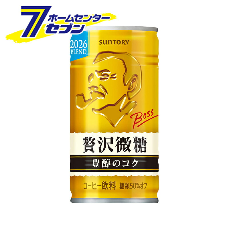 「サントリー (まとめ買い30本) ボス 贅沢微糖 185g 缶 」は株式会社ホームセンターセブンが販売しております。メーカーサントリー品名(まとめ買い30本) ボス 贅沢微糖 185g 缶 サイズ-重量-商品説明●ボスメダルロゴを大きく配...