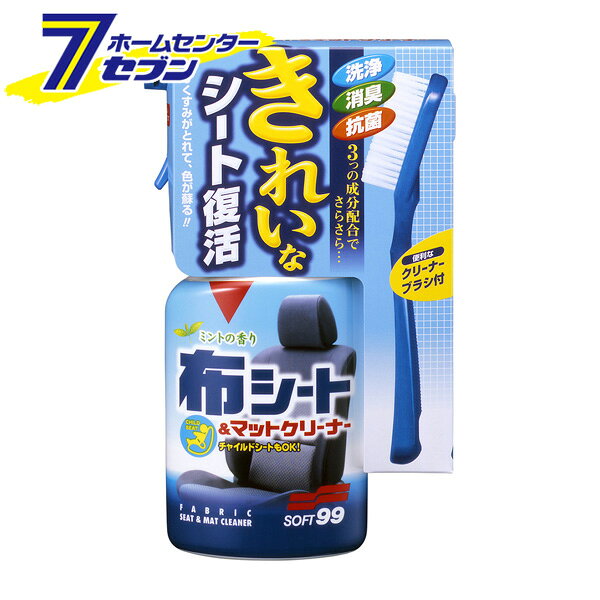 「SOFT99 ソフト99 布シート&マットクリーナー トリガー400 （400ml） 02080」は株式会社ホームセンターセブンが販売しております。メーカーSOFT99品名ソフト99 布シート&マットクリーナー トリガー400 （400m...