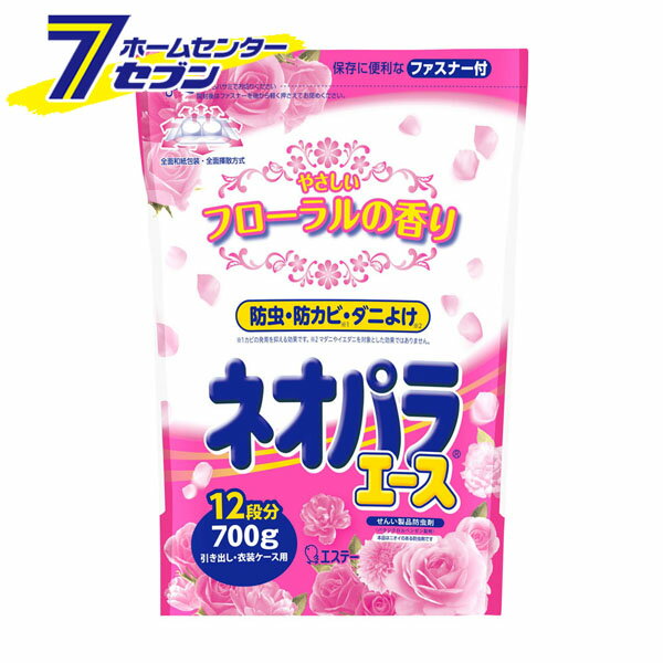 「エステー ネオパラエース 引き出し・衣装ケース用 やさしいフローラルの香り 700g 」は株式会社ホームセンターセブンが販売しております。メーカーエステー品名ネオパラエース 引き出し・衣装ケース用 やさしいフローラルの香り 700g サイ...