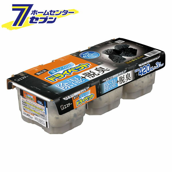 「エステー 備長炭ドライペット 420ml 3個パック 」は株式会社ホームセンターセブンが販売しております。メーカーエステー品名備長炭ドライペット 420ml 3個パック サイズ-重量705商品説明●置くだけで、湿気対策。●場所を選ばず、ど...