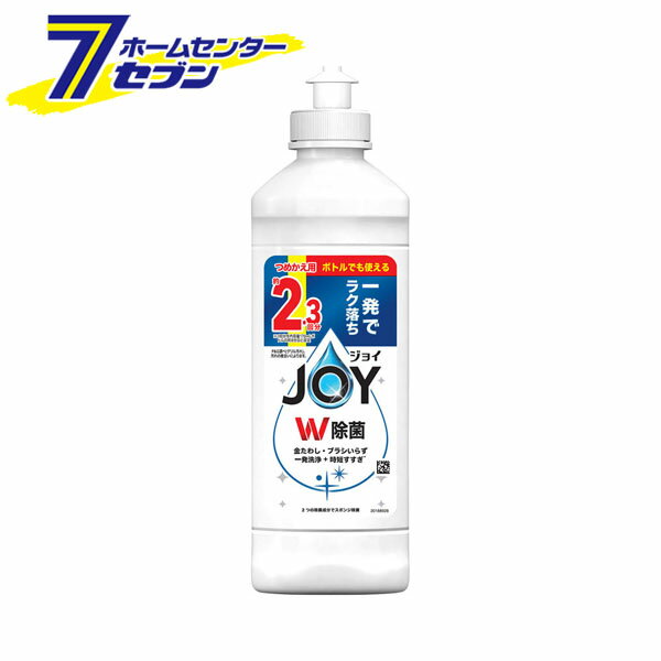 「P&G JOY 除菌ジョイ コンパクト キャップ付き 詰替 300ml 」は株式会社ホームセンターセブンが販売しております。メーカーP&G品名JOY 除菌ジョイ コンパクト キャップ付き 詰替 300ml サイズ-重量346g商品説明●金...