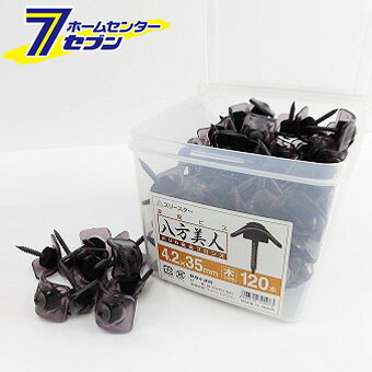 「三星商事(株) ポリカ波座 木下地用 4.2×35 ブロンズ 120本×6箱 」は株式会社ホームセンターセブンが販売しております。メーカー三星商事(株)品名ポリカ波座 木下地用 4.2×35 ブロンズ 120本×6箱 品番又はJANコード...
