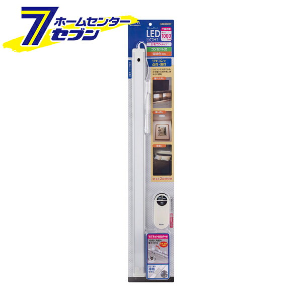 「ELPA エルパ LED多目的灯 リモコンタイプ ALT-2060RE(L)」は株式会社ホームセンターセブンが販売しております。メーカーELPA エルパ品名LED多目的灯 リモコンタイプ ALT-2060RE(L) 品番又はJANコードJ...