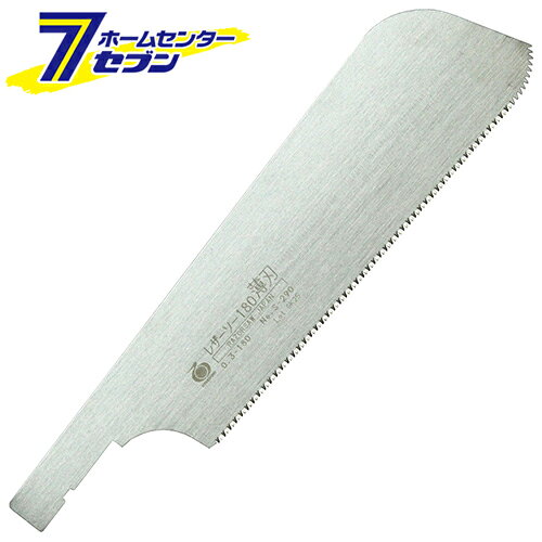 「玉鳥産業　 レザーソー180 薄刃 替刃 S-290 」は株式会社ホームセンターセブンが販売しております。メーカー玉鳥産業　品名レザーソー180 薄刃 替刃 S-290 品番又はJANコードJAN:4903524229017サイズ重量40...