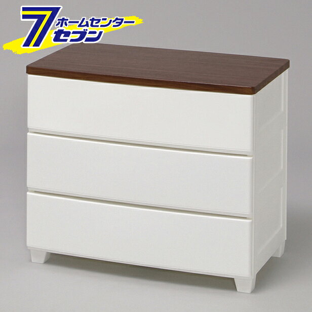 「アイリスオーヤマ ウッドトップチェスト ホワイト/ウォールナット MG-723」は株式会社ホームセンターセブンが販売しております。メーカーアイリスオーヤマ品名ウッドトップチェスト ホワイト/ウォールナット MG-723 品番又はJANコー...
