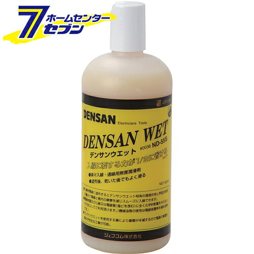 「デンサンウェット0.5L ND-55S ジェフコム [作業工具 電設工具 通線工具]」は、株式会社ホームセンターセブンが販売しております。メーカージェフコム品名デンサンウェット0.5L ND-55S 品番又はJANコードJAN:49378...
