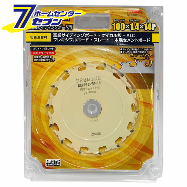 「アイウッド プレミアム窯業サイディング100x14P 」は株式会社ホームセンターセブンが販売しております。メーカーアイウッド品名プレミアム窯業サイディング100x14P 品番又はJANコードJAN:4939752995226サイズ重量80...