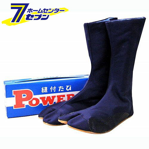 「OEM パワー 12枚 ネイビー 25.0cm 力王 [足袋 たび 地下足袋 作業靴 作業服 作業着 ワーク]」は、株式会社ホームセンターセブンが販売しております。メーカー力王品名OEM パワー 12枚 ネイビー 25.0cm品番又はJA...