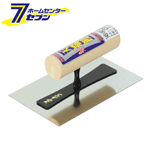 「ステン天端鏝 0.5mm 145X102MM アローライン工業 [大工道具 左官鏝 仕上鏝]」は、株式会社ホームセンターセブンが販売しております。メーカーアローライン工業品名ステン天端鏝 0.5mm 145X102MM 品番又はJANコー...