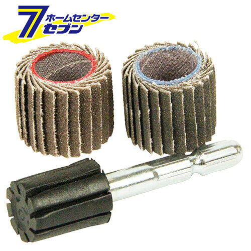 「万能ホイル&ホルダ-セット 15X20X6.3 イチグチ [先端工具 ドリルアクセサリ 軸付 ペーパー スポンジ]」は、株式会社ホームセンターセブンが販売しております。メーカーイチグチ品名万能ホイル&ホルダ-セット 15X20X6.3 品...
