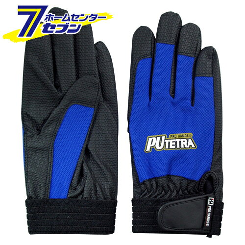 「PUテトラ TE-007 ブルー M 富士グローブ　 [作業用 手袋 合皮]」は、株式会社ホームセンターセブンが販売しております。メーカー富士グローブ　品名PUテトラ TE-007 ブルー M 品番又はJANコードJAN:49525580...