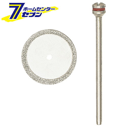 「キソパワーツール ダイヤモンドカッター No.28840 」は株式会社ホームセンターセブンが販売しております。メーカーキソパワーツール品名ダイヤモンドカッター No.28840 品番又はJANコードJAN:4952989288404サイズ...