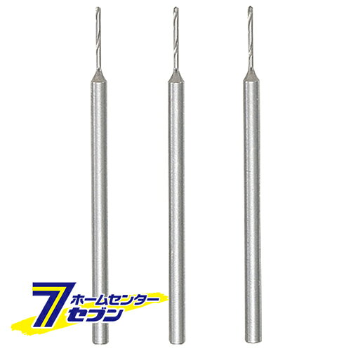 「キソパワーツール 小径ドリル0.8mm 3本 No.28855 」は株式会社ホームセンターセブンが販売しております。メーカーキソパワーツール品名小径ドリル0.8mm 3本 No.28855 品番又はJANコードJAN:4952989288...