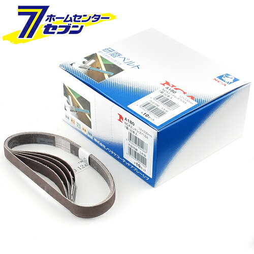 「エンドレスベルト50本 A#180 12X330 ノリタケコーテッドアブレーシブ [先端工具 電動アクセサリ サンダーペーパー]」は、株式会社ホームセンターセブンが販売しております。メーカーノリタケコーテッドアブレーシブ品名エンドレスベル...