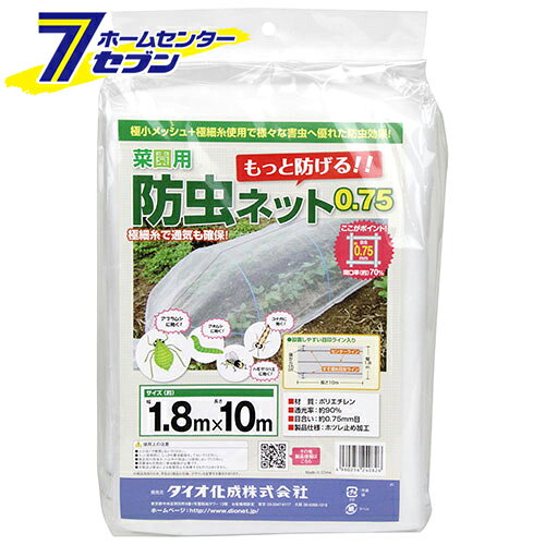 「菜園用防虫ネット0.75mm 1.8X10m ダイオ化成 [園芸用品]」は、株式会社ホームセンターセブンが販売しております。メーカーダイオ化成品名菜園用防虫ネット0.75mm 1.8X10m 品番又はJANコードJAN:496025624...
