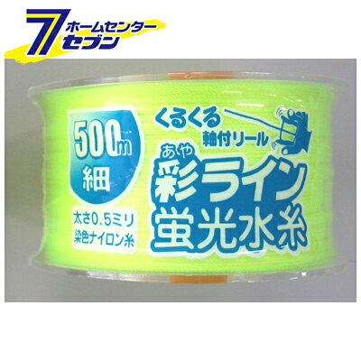 「#4350 蛍光水糸イエロ細500m 彩ライン　　　　　　 [スミ出し 基準墨 墨出 墨つけ 基準出し]」は、株式会社ホームセンターセブンが販売しております。メーカー彩ライン　　　　　　品名#4350 蛍光水糸イエロ細500m 品番又はJ...