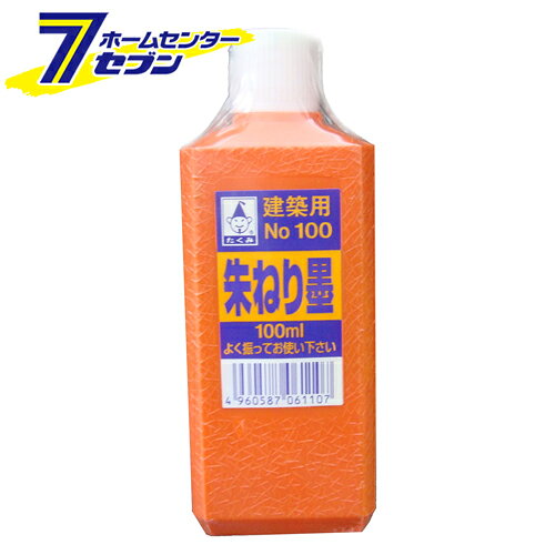 「たくみ 朱練墨 100CC 100 」は株式会社ホームセンターセブンが販売しております。メーカーたくみ品名朱練墨 100CC 100 品番又はJANコードJAN:4960587061107サイズ重量126商品説明●スミツボ用の朱練墨です。...