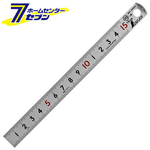 「シンワ測定　 ピックアップスケールシルバー 15CM 13131 」は株式会社ホームセンターセブンが販売しております。メーカーシンワ測定　品名ピックアップスケールシルバー 15CM 13131 品番又はJANコードJAN:49609101...