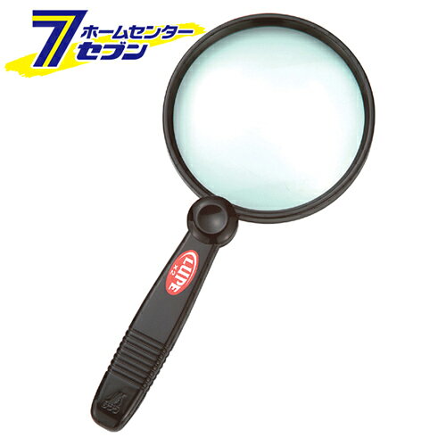 「シンワ測定　 ルーペ A-5 75794 」は株式会社ホームセンターセブンが販売しております。メーカーシンワ測定　品名ルーペ A-5 75794 品番又はJANコードJAN:4960910757943サイズ重量212商品説明●くっきりと見...