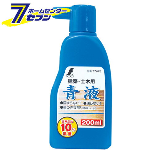 「青液 200ml 200ML 77478 シンワ測定　 [大工道具 墨つけ 基準出し]」は、株式会社ホームセンターセブンが販売しております。メーカーシンワ測定　品名青液 200ml 200ML 77478 品番又はJANコードJAN:49...