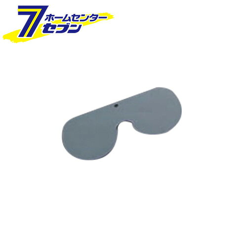 「トーヨーセフティー 取替エ用スペアレンズ NO.SP-3 」は株式会社ホームセンターセブンが販売しております。メーカートーヨーセフティー品名取替エ用スペアレンズ NO.SP-3 品番又はJANコードJAN:4962087600886サイズ...