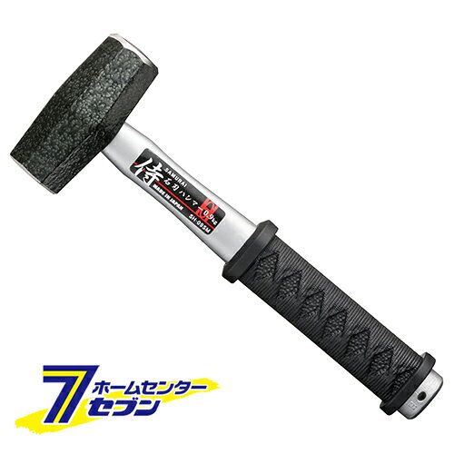 「サムライ石刃ハンマー SH-13SM オーエッチ工業　 [大工道具 金槌]」は、株式会社ホームセンターセブンが販売しております。メーカーオーエッチ工業　品名サムライ石刃ハンマー SH-13SM 品番又はJANコードJAN:49633601...